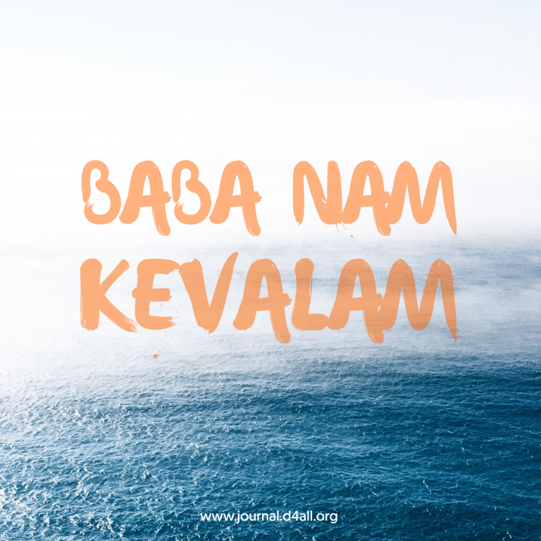 The various profound meanings of Baba Nam Kevalam - Dharma for all Journal